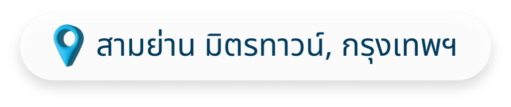 ออฟฟิศให้เช่า ตกแต่งพร้อมใช้ สำหรับ 2-20 คน | JustCo